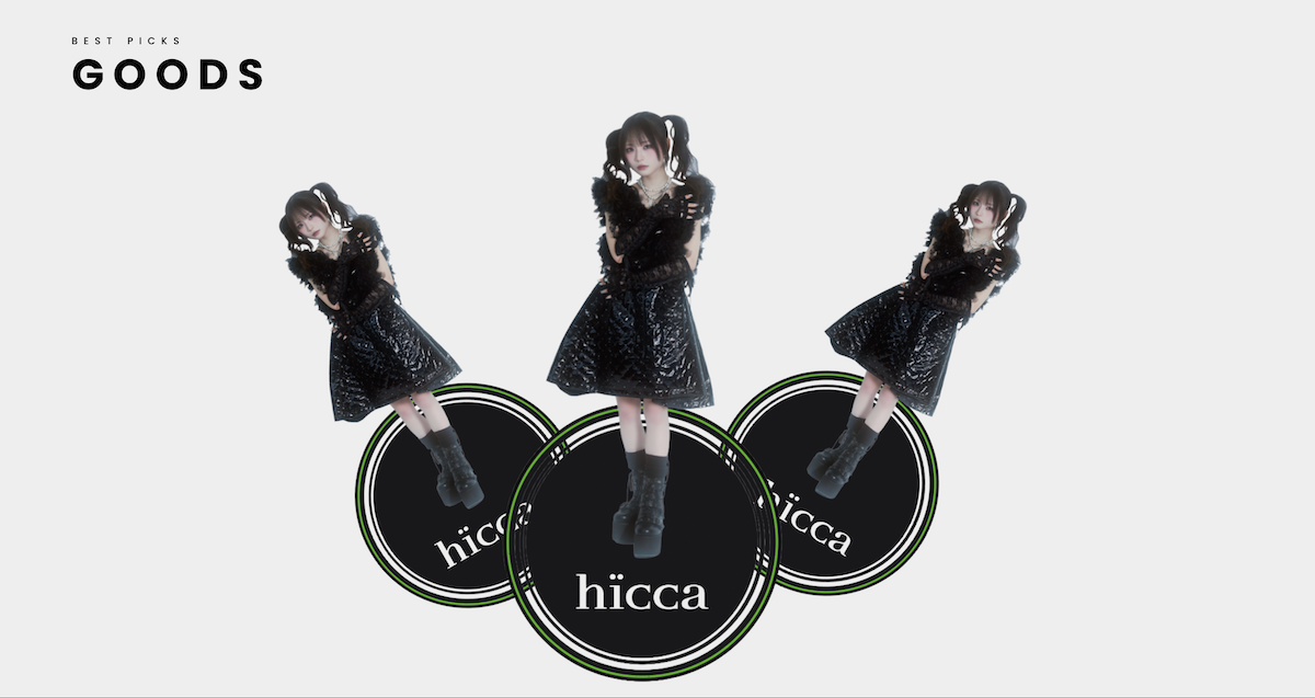 hïcca shop